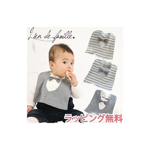 「Lien de famille（リヤンドファミーユ ）」はフランス語で「家族のつながり」を意味します。新たにこの世に生を受けたベビーは、喜びと希望にあふれた、たったひとりのかけがえのない存在。そんな絆とつながりの誕生に、寄り添える存在でい...