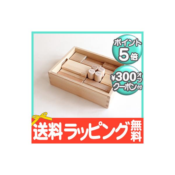 オークヴィレッジの製品は無塗装で仕上げています。 お子様がお口に入れても安心。 角がとがらないよう、全ての商品を丁寧に面取りしています。 小さなお子様にも安全にお使い頂けます。 木のぬくもりと、心が落ち着くやさしさを感じとっていただける商品...