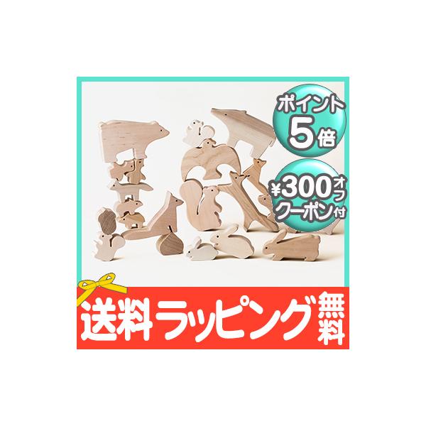 オークヴィレッジの製品は無塗装で仕上げています。 お子様がお口に入れても安心。 角がとがらないよう、全ての商品を丁寧に面取りしています。 小さなお子様にも安全にお使い頂けます。 木のぬくもりと、心が落ち着くやさしさを感じとっていただける商品...