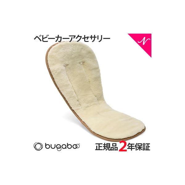 100％ピュアウールの面とグレーのコットンジャージー素材のもう一面でリバーシブルに使えるBugaboo ウールシートライナー。自然素材だから温度を一定に保ち、快適な乗り心地を提供。洗濯機洗ができ、リバーシブルだからカスタマイズの幅も広がりま...
