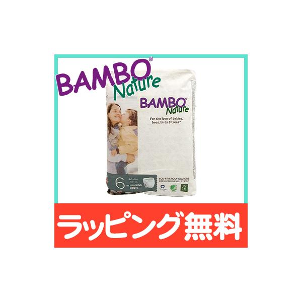 デンマークの無添加・無漂白を超える、最高品質のプレミアム紙おむつ、バンボネイチャーがリニューアル。従来のものと吸収力は変わらないのに、1枚の薄さがより薄くなりました。デザインもシンプルになり、その手触りはおむつとは思えないほど。デンマーク政...