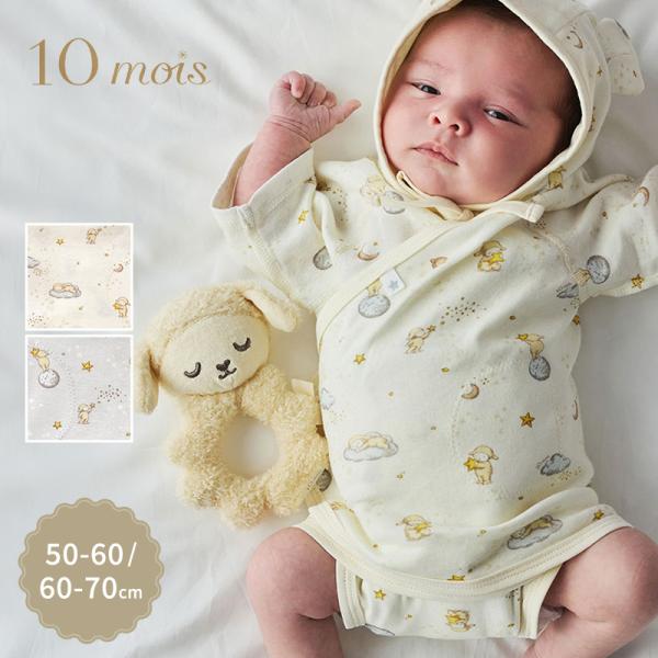 ピタッと留めるだけ！頻度の高いお着替えをストレスなくできるPATTO SATTO HADAGI。くっつくクロスが股上・左脇・右脇の3か所についているため、袖を通したら、1・2・3の3ステップでお着替え完了。股部分の開閉のみでおむつ替えが可能...