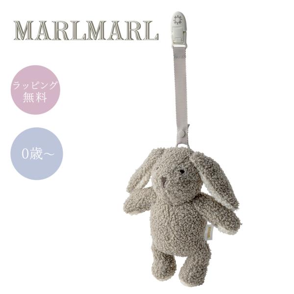 【BFF+ rattle】「いつでもどこでもそばにいるよ」小さくてやわらかい、ベビーのはじめてのお友だちに。大人気のBFF+がキュートなラトルになりました。はじめての遊び相手にぴったりのベビー用おもちゃです。ぬいぐるみとしてはもちろん、付属...
