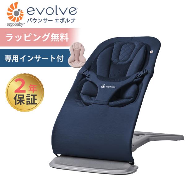 こちらの商品は予約注文商品です。入荷次第にお届けいたします。・ご予約を頂いた順に入荷商品を発送させて頂きます。・ご注文後のキャンセルはお受けできません。・入荷予定が分かり次第にご連絡をさせて頂きます。抱っこのような心地よさを叶える、エルゴベ...