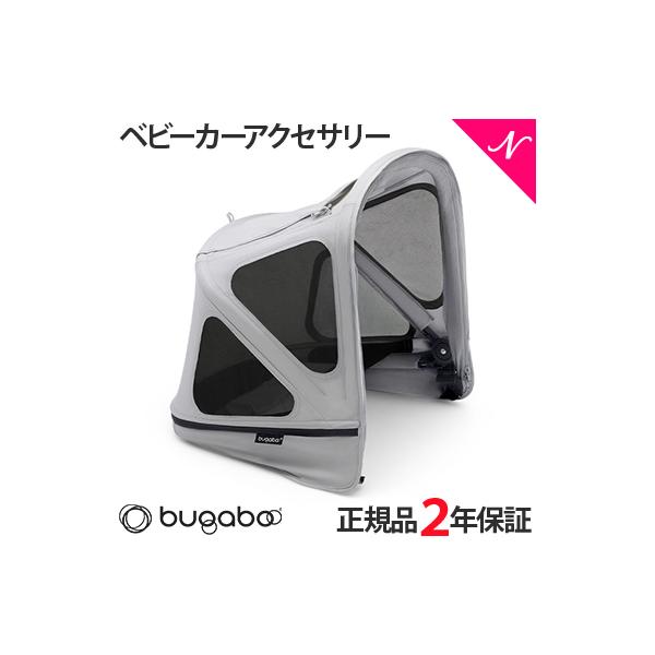 bugaboo Donkey バガブー ドンキー ブリージー サンキャノピー ミスティグレーナチュラルリビングはあすつくに対応しています。●送料無料●代引き手数料 無料●翌日お届け　平日15時・日祝14時までのご注文は翌日お届け　(対象地域...