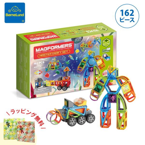 ＼究極のマグ・フォーマ―スペシャルセット／これ一つでシリーズ3種（(1)図形あそび「ベーシック」(2)造形あそび「クリエイティブ」(3)ごっこあそび「イマジネーション」）を網羅する最大セットです。辺と辺がマグ・フォーマーの磁石でくっつき、好...