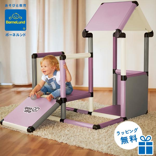 乳幼児期のからだの発達に必要なジャングルジム機能が備わる"世界初のシステム家具"「クアドロ」です。つかまりながらたっちやあんよをしたり、くく&amp;#12441;ったり、上り下りと、6ヶ月〜3歳頃のお子さまが室内で安全に楽しくからだ遊びが...