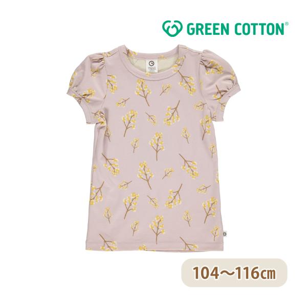 【グリーンコットンとは】デンマーク発、豊かな心を育む子ども服。グリーンコットン （ GREENCOTTON ) は、世界で最初にオーガニックコットン100％のTシャツを作った老舗のオーガニックコットンブランド。業界において最も厳しいと言われ...