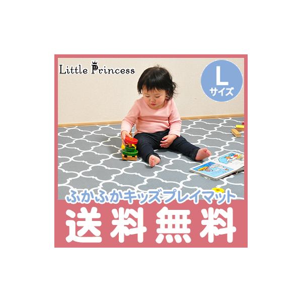 【両面使えるリバーシブルタイプのしっかりマット】「ふかふか キッズプレイマット」は、やわらかく適度な弾力と厚みがあるのでハイハイ時の赤ちゃんの膝にもやさしく、おむつ換えの時にも最適なマット。子供向けの明るい色使いではなく、シックな落ち着いた...