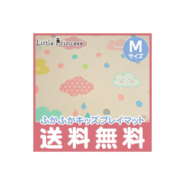 【両面使えるリバーシブルタイプのしっかりマット】「ふかふか キッズプレイマット」は、やわらかく適度な弾力と厚みがあるのでハイハイ時の赤ちゃんの膝にもやさしく、おむつ換えの時にも最適なマット。子供向けの明るい色使いではなく、シックな落ち着いた...