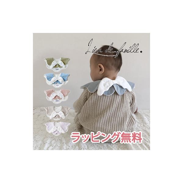 「Lien de famille（リヤンドファミーユ ）」はフランス語で「家族のつながり」を意味します。新たにこの世に生を受けたベビーは、喜びと希望にあふれた、たったひとりのかけがえのない存在。そんな絆とつながりの誕生に、寄り添える存在でい...