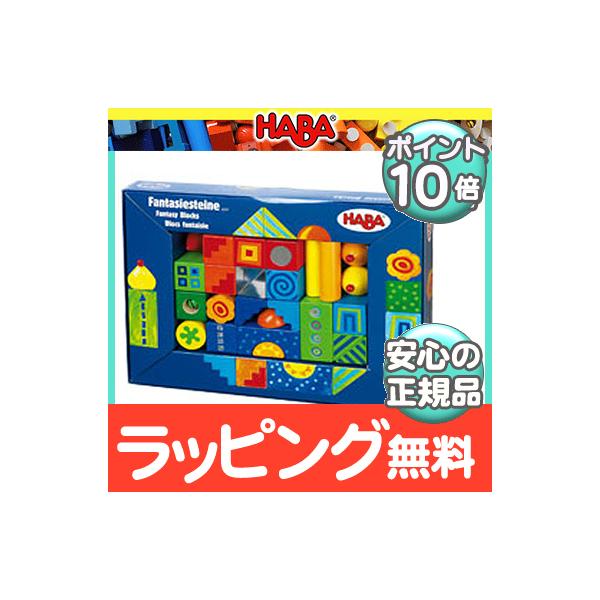 塔のように積み重ねて、出来上がりを楽しみましょう。カラフルな色や形の積み木小さな芸術作品を生み出します。積み木に付いた小さな鈴も音を立てます。可愛いパッケージに入っているので、プレゼントにも最適ですね。■対象年齢:1歳半〜■パッケージサイズ...