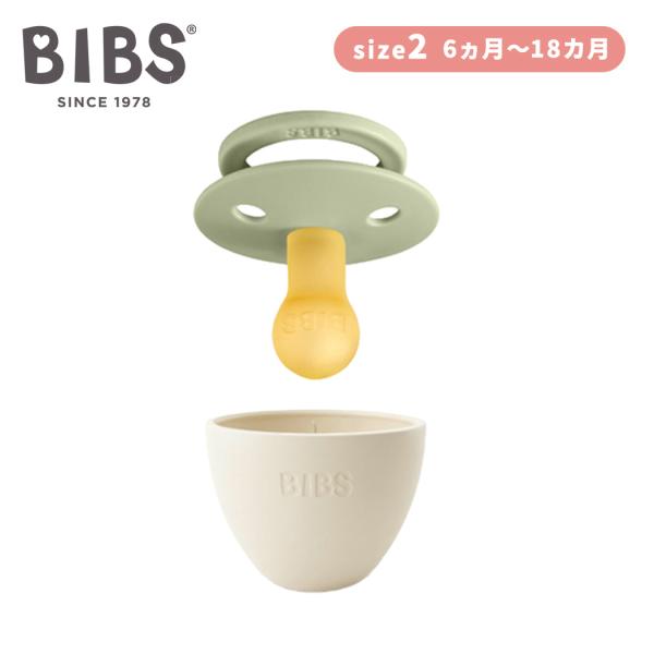 【BIBS おしゃぶり】おっぱいのような柔らかさ天然ゴムのやさしいおしゃぶり1978年にデンマークで誕生し、その品質の高さとデザイン性により40年以上愛されるロングセラーおしゃぶり「BIBS」がついに日本上陸！ママのおっぱいのようなくわえ心...