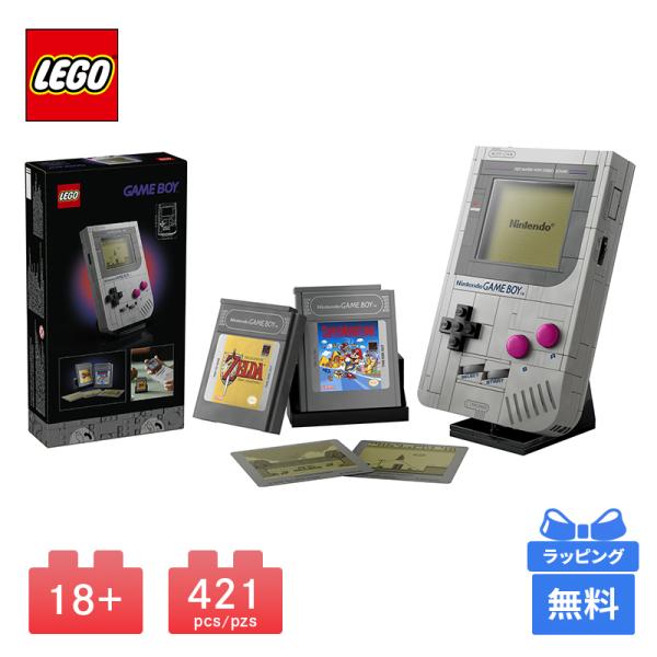Nintendoの初代Game Boyのほぼ実物大モデルをレゴブロックで組み立てましょう。カートリッジ差し込み口や十字ボタンなどおなじみのディテールをレゴブロックでリアルに再現しています。『スーパーマリオランド』または『ゼルダの伝説 夢をみ...