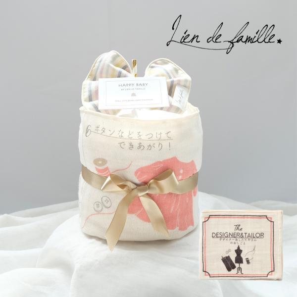 「Lien de famille（リヤンドファミーユ ）」はフランス語で「家族のつながり」を意味します。新たにこの世に生を受けたベビーは、喜びと希望にあふれた、たったひとりのかけがえのない存在。そんな絆とつながりの誕生に、寄り添える存在でい...