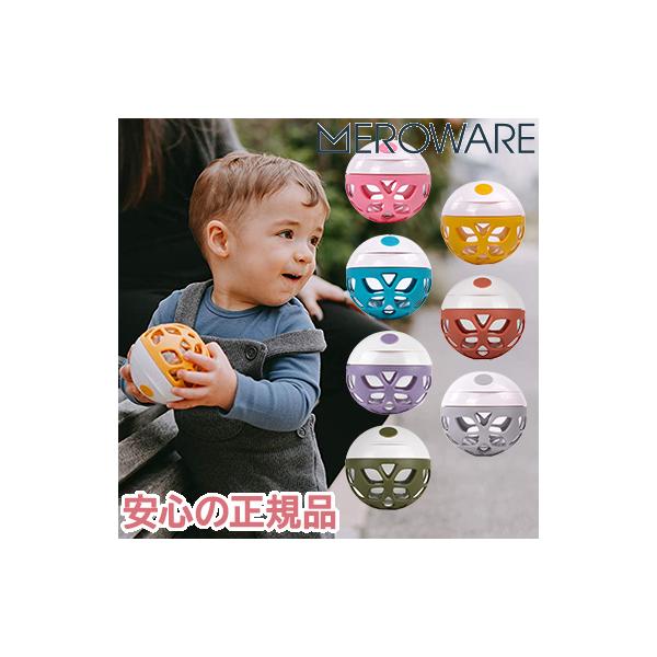 【meroware(メロウェア)】あれもして、これもして…。わ！こぼしちゃった。あ！まって待って！！そんなあわただしい毎日を送るママにも、トキメキを届けたい。 そんな想いからmerowareは生まれました。meroでは日常で使う身近なものが...