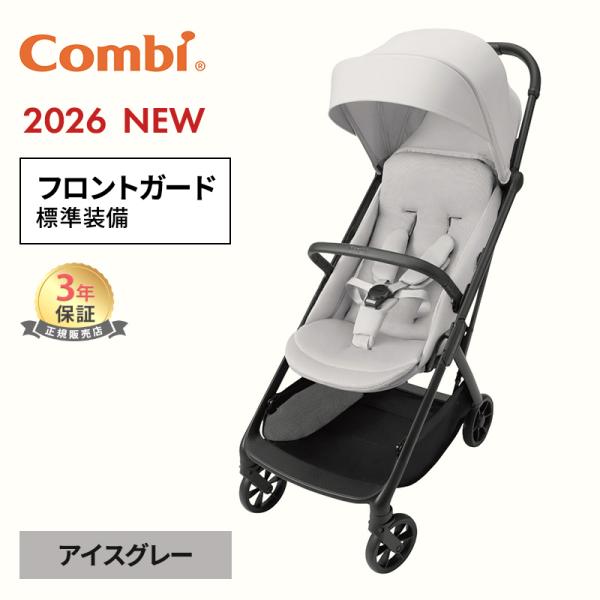 フロントガード標準搭載の2026年最新モデル！〇ガードがセットになってリニューアル！フロントガードを付けたままの折りたたみも可能。お手入れしやすく、根元が360°回転する構造なので、乗せ降ろしもラクラクです。〇オートクローズ＆オートスタンド...