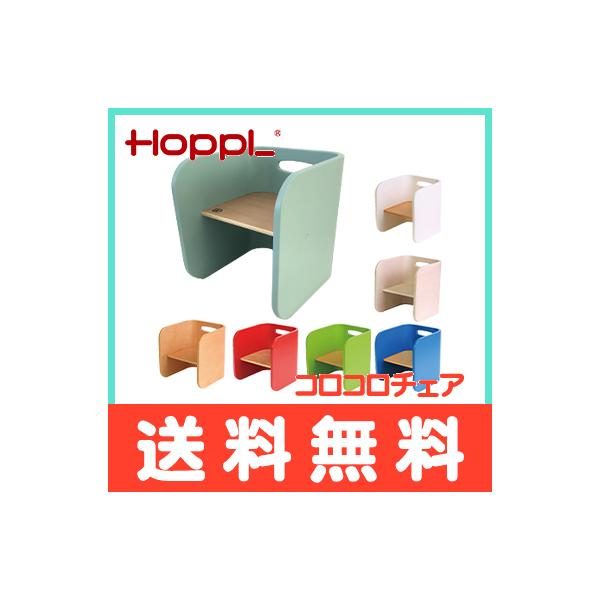 お子様専用のチェアがほしい、でもすぐに使えなくなったり、インテリアにあわないものもいや・。そんなパパママにぴったりのチェアです。成長に合わせて上下転がることで座面の高さが変更できます。背もたれを上にすればちいさなテーブルに、横に倒せば本たて...