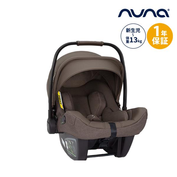 デザイン先進国、オランダ生まれのプレミアムブランド〈nuna（ヌナ）〉多くのデザインアワードで評価され、世界80ヵ国以上で愛用されているベビー用品ブランドです。オランダ・デザインの特徴である「美しいフォルム」「創意工夫」に刺激を受け、優れた...