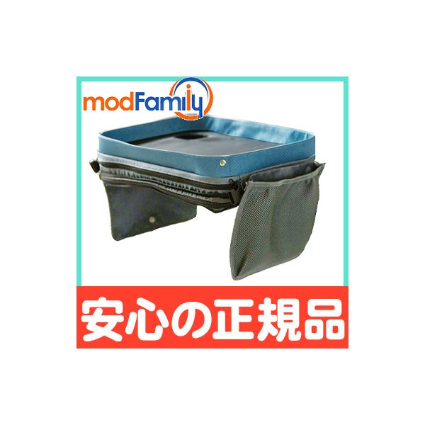 退屈しない！私だけの作業スペース●ModFamily（モッドファミリー）は、革新的で現代的な工夫で、生活をシンプルに、そして豊かにする製品を提供しているアメリカのブランド。トラベルラップトレイは移動中でのストレスを克服できる画期的なアイテム...