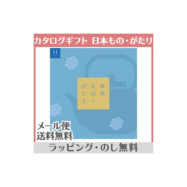 めくって広がる、いいもの×47都道府県【見つける日本、粋なものがたり】ゆたかな自然、美しい折々の四季、繊細な手仕事、そして和のおもてなし。世界中から注目を集める日本の伝統と文化がはぐくんだ日本の技は、今や国内外問わず認める匠の技となりました...