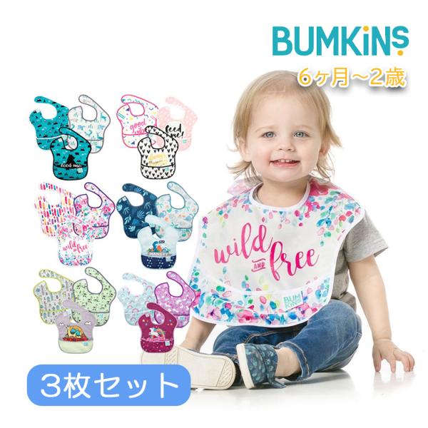 バンキンス社は1989年にアメリカ アリゾナ州で一人のママが自分の子供のために布おむつを作ったことがきっかけでスタートしたベビー用品メーカーです。バンキンス社の製品は安心素材で、米国消費者製品安全性改善法(CPSIA)の基準をクリアしていま...