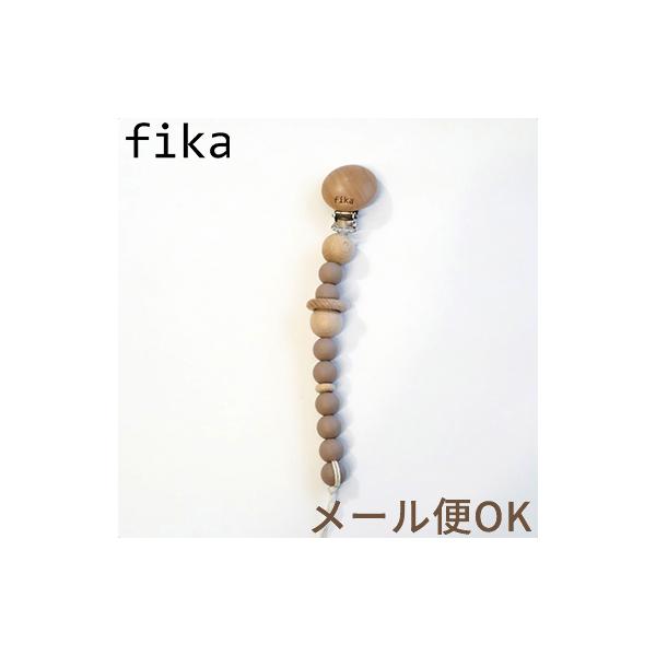 ■fikaの商品について■fika(フィーカ)の商品は保育士ママ監修。保育士だからこそわかるママの気持ちに寄り添った商品作りをしています。シリコンは赤ちゃんのお口に直接入るものですので、BPAフリー、フタル酸エステル等の環境ホルモンを含まな...