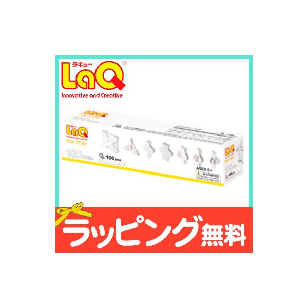 LaQ(ラキュー)は、たった7種類の小さな平面・立体・球体とあらゆる形に変化する、まったく新しい発想から生まれたパズルブロックです。LaQは日本人の文化と価値観から生まれた知育ブロックとして海外で評価されています。[知育ブロックとしてのLa...