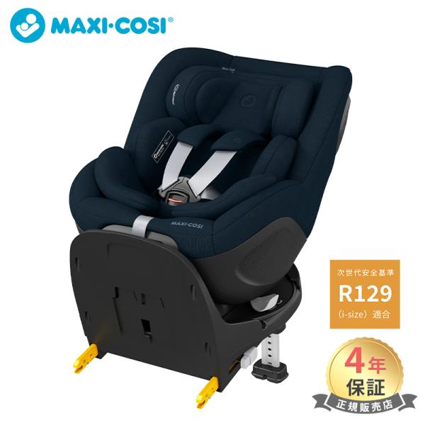 世界初「SLIDE TECH&amp;#8482;&amp;#65038;」搭載の回転式チャイルドシート【Mica 360 Pro】〇チャイルドシートに新たな革命、「SLIDE TECH&amp;#8482;&amp;#65038;」世界初...