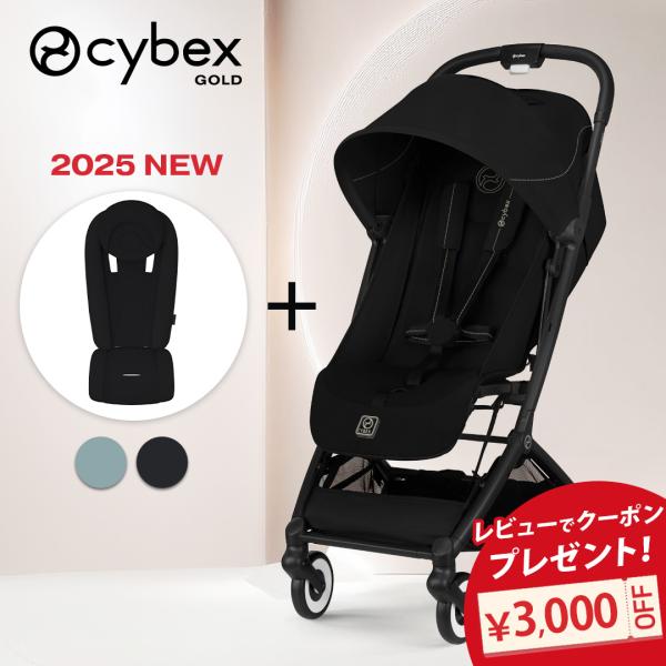 こちらのページはオルフェオ 2025（ベビーカー）、専用インレイの便利な２点がセットで購入できます。大人気コンパクトベビーカー「オルフェオ」に新モデルが登場！2024年の機能はそのままに、新しいデザインで新登場。キャノピーにはステッチが施さ...