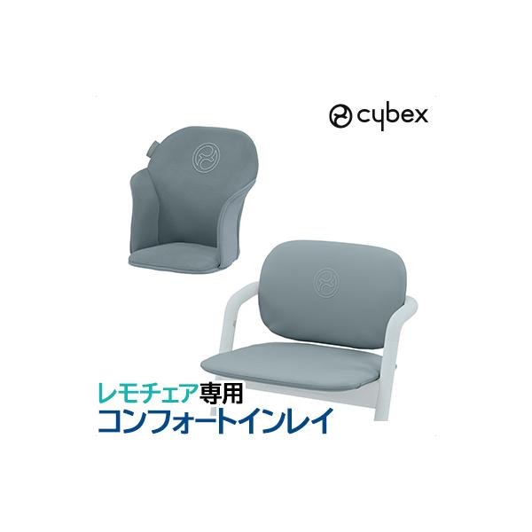 CYBEX(サイベックス)とはサイベックスの創設者であり2人の子を持つ父でもあるMartin Pos (マーティン・ポス)は、親が愛着を感じ、本当に楽しんで使えるベビー・子供用品を創りたいと考えました。彼はそれを、旧来の甘すぎるベビーデザイ...