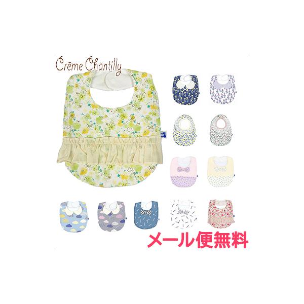 Creme Chantilly（クリーム シャンティ）は、日本製の優しい素材とシンプルなデザインが子供の可愛らしさを更に引き出すナチュラル系のブランド。子供たちが心地良く着られる服作りにこだわった子供服ブランドCreme Chantilly...