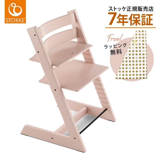 ノルウェー生まれのベビー用品ブランドストッケは1932年にノルウェー北西部に位置するオーレンスで設立されました。「Here we grow」自分たちだけの本当の心地よさがあるはず。家族の数だけ、子育ての方法があります。 だから、毎日少しずつ...