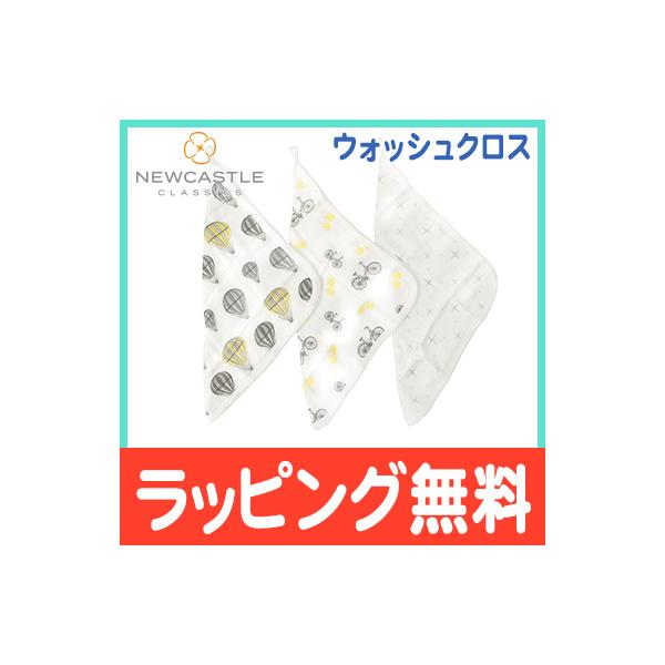 【NEWCASTLE CLASSICS】アメリカからお届けするハイブランドNewcastle Classics.オーナーである2人のこどもを育てるクリスタルが作り出すタイムレスデザインと、誰もが使いたくなる今までにはないクオリティの高さ。商...