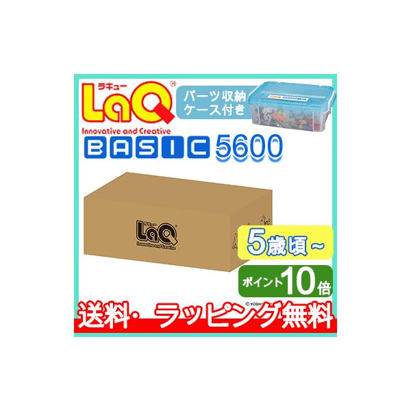 LaQ(ラキュー)は、たった7種類の小さな平面・立体・球体とあらゆる形に変化する、まったく新しい発想から生まれたパズルブロックです。LaQは日本人の文化と価値観から生まれた知育ブロックとして海外で評価されています。[知育ブロックとしてのLa...
