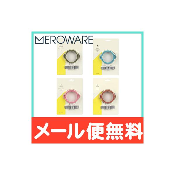 【meroware(メロウェア)】あれもして、これもして…。わ！こぼしちゃった。あ！まって待って！！そんなあわただしい毎日を送るママにも、トキメキを届けたい。 そんな想いからmerowareは生まれました。meroでは日常で使う身近なものが...