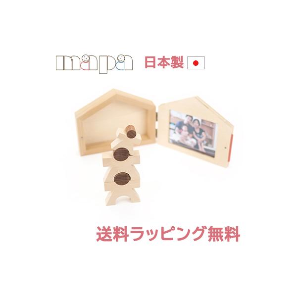 小さな家のパパとママと子どもが３人仲良く組み体操をしている家族積木とフォトフレームの小さなギフトボックスです。大切な家族の日常の平和を写真と積木で感じるフォトフレーム。■内容：木箱フォトフレーム・人形 大２体/小１体■サイズ木箱サイズ：W1...