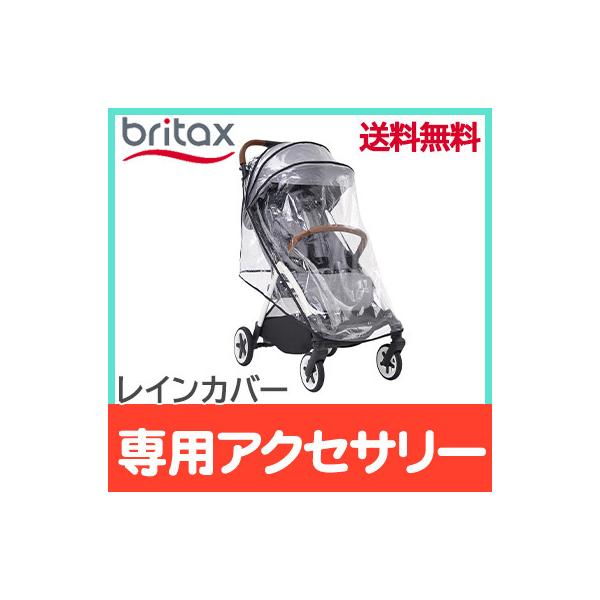 ヨーロッパで育まれた伝統と革新のチャイルドシートブランド【BRITAX ROMER】「ブリタックス・レーマー」は、1938年イギリスで創業した「ブリタックス」と、ドイツのチャイルドシート専業メーカー「レーマー」が1979年に合併して生まれた...