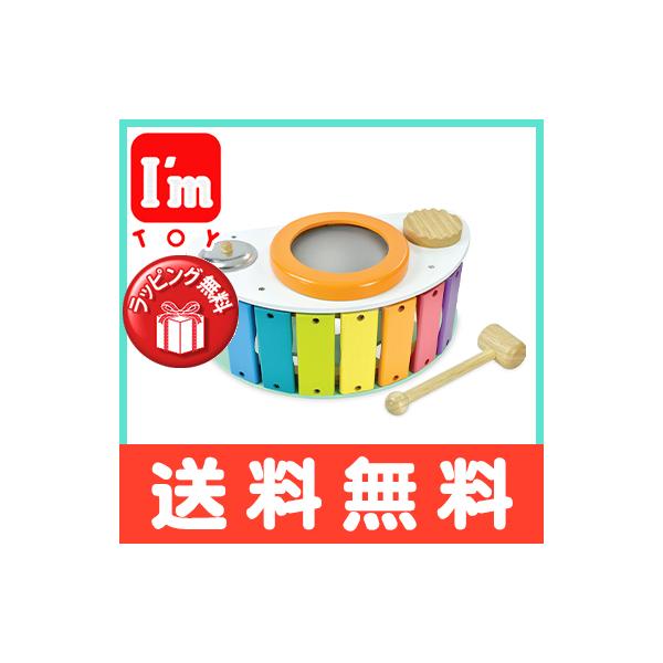 音遊び+ボール落とし+型はめも楽しい！ソフトカラーがかわいい本体には音遊び（太鼓、 ギロ、シンバル）、型はめ、ボール叩きなどベーシックな遊びが詰まっています。木琴に見立てたレインボーのアーチを叩いても楽しめます。※音階は調律されていません■...
