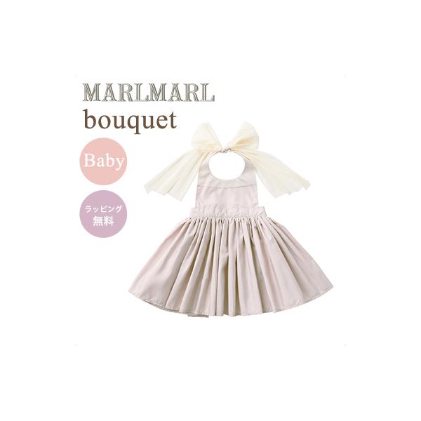 【bouquet】ドレスライクなお食事エプロン「ブーケ」ブーケをイメージした、たっぷりギャザーでふんわり広がるデザインでスウィートな印象に。透湿性と撥水性に優れた撥水生地で、お食事タイムを快適に。 結婚式やパーティーなどフォーマルな場面でも...