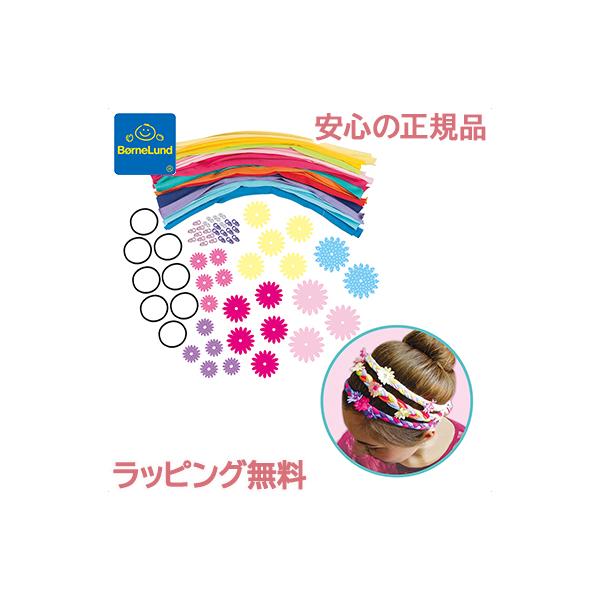 5歳くらいになると、女の子も髪型を可愛くアレンジしたりするのが好きになります。その中でも人気なのが「三つ編み」ではないでしょうか。 自分でもやってみたくて、人形の髪の毛をそれっぽく結ったりもします。そんな可愛いものを身に付けたい、やってみた...