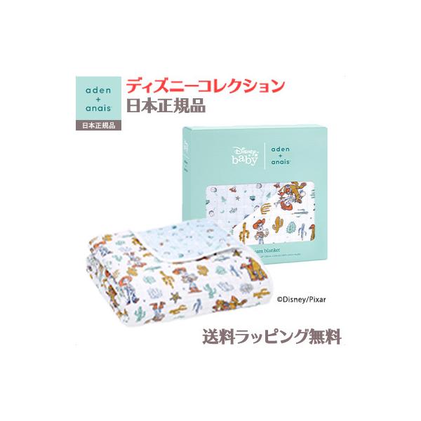 4枚重ねのモスリンコットン100%のドリームブランケットは、大きめサイズで厚みもたっぷり。お肌にやさしい肌触りです。カラフルでモダンなプリントはオシャレなだけでなく、柔らかい肌触りだけで安眠間違いなし。ナチュラルで肌触りが良いモスリンコット...