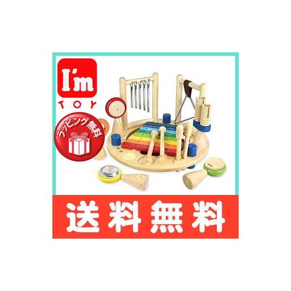 大人気のロングセラー商品が低月齢から遊べる仕様になって新登場！たくさんの音遊びが1台で遊べるのが最大の魅力。小さなお手てでも持ちやすいように楽器の持ち手は安定感のある形になっており、喉突きの危険もありません。多くの音遊びに触れることができま...