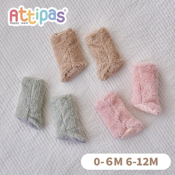 Attipas(アティパス)は、いよいよ歩きだそうとする時期の赤ちゃんのために作られたシューズブランド。赤ちゃんの足を日々研究しているアティパスから、ついに冬の防寒小物アイテムが登場！日々のコーディネートがもっと楽しくなります。【FootW...