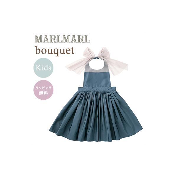 【bouquet】ドレスライクなお食事エプロン「ブーケ」ブーケをイメージした、たっぷりギャザーでふんわり広がるデザインでスウィートな印象に。透湿性と撥水性に優れた撥水生地で、お食事タイムを快適に。 結婚式やパーティーなどフォーマルな場面でも...