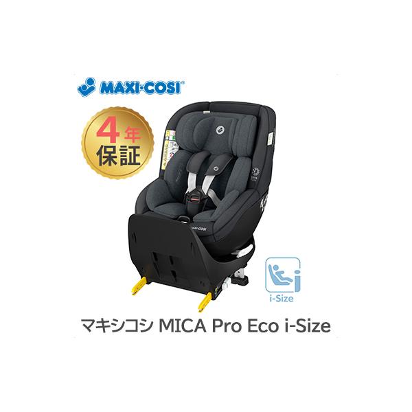 マキシコシは1968年、欧州の育児用品先進国オランダで誕生したチャイルドシートブランド。世界をリードする欧州の厳格な安全基準にも全機種適合。最新技術を取り入れた安全性能と、独創的なコンセプトデザインが世界的に高く評価されています。そんなマキ...