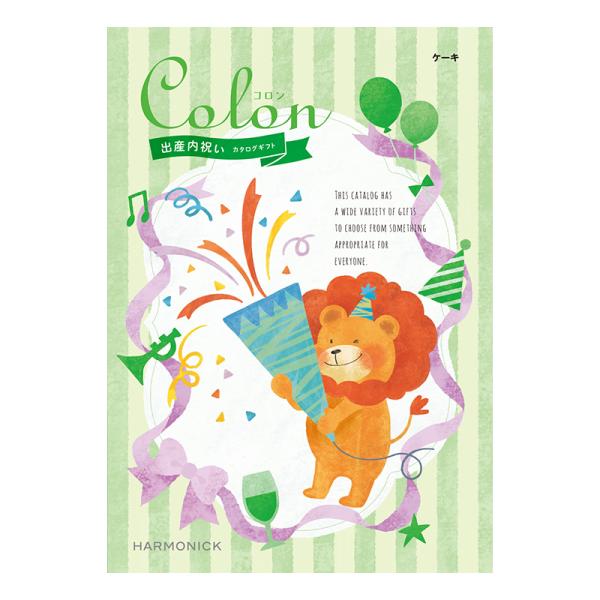 出産の御祝返しに大人気！出産内祝い用のカタログギフト「Colon(コロン)」。・性別を問わず喜ばれるグルメ・ブランドアイテム女性に人気のブランドスイーツや男性にも人気のファッションアイテムなど多彩にラインナップされています。・温泉やエステ、...