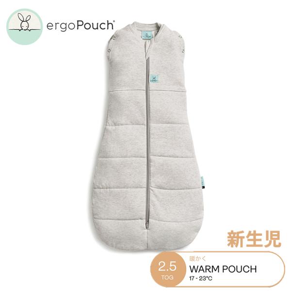 【コクーンスワドルバッグ 2.5TOG】新生児から寝返りが始まった赤ちゃんにおすすめです。2.5TOGランクの暖かさで、赤ちゃんにぴったりフィットし、安全に包み込みます。エルゴポーチのコクーンスワドルバッグは、着せやすくて脱がせやすい”巻か...