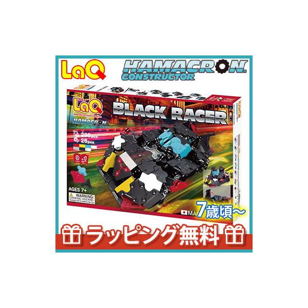 LaQ(ラキュー)は、たった7種類の小さな平面・立体・球体とあらゆる形に変化する、まったく新しい発想から生まれたパズルブロックです。LaQは日本人の文化と価値観から生まれた知育ブロックとして海外で評価されています。[知育ブロックとしてのLa...