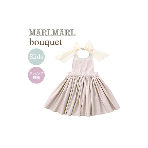 【bouquet】ドレスライクなお食事エプロン「ブーケ」ブーケをイメージした、たっぷりギャザーでふんわり広がるデザインでスウィートな印象に。透湿性と撥水性に優れた撥水生地で、お食事タイムを快適に。 結婚式やパーティーなどフォーマルな場面でも...